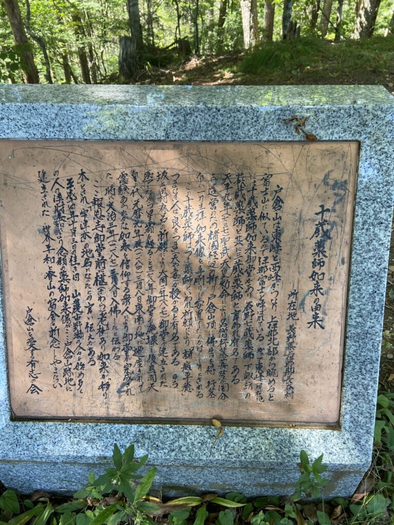 Mt. Utsugi (Utsugi-dake) 2864m・One day Ikeyama-one Ridge | Etude-Tableau